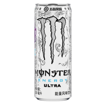 Monster Energy – Valuemart Philippines