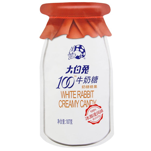 White Rabbit Candy with Edible Rice Paper 100th Anniversary Exclusives ...